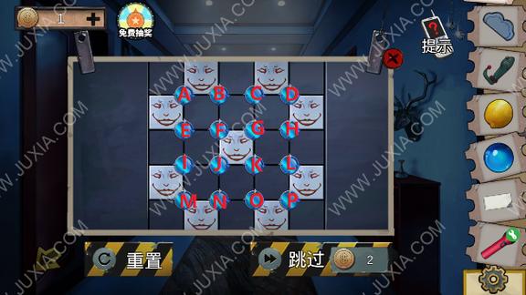 密室逃脱游乐园第9关图标