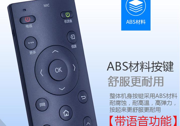 康佳遥控器使用方法