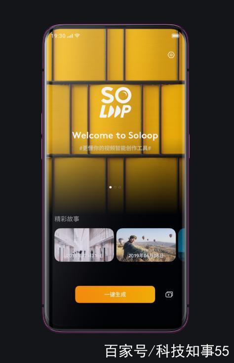 oppo自带的剪辑软件图标
