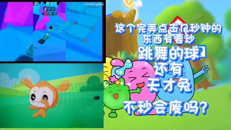 小天才z6语音唤醒天才兔图标
