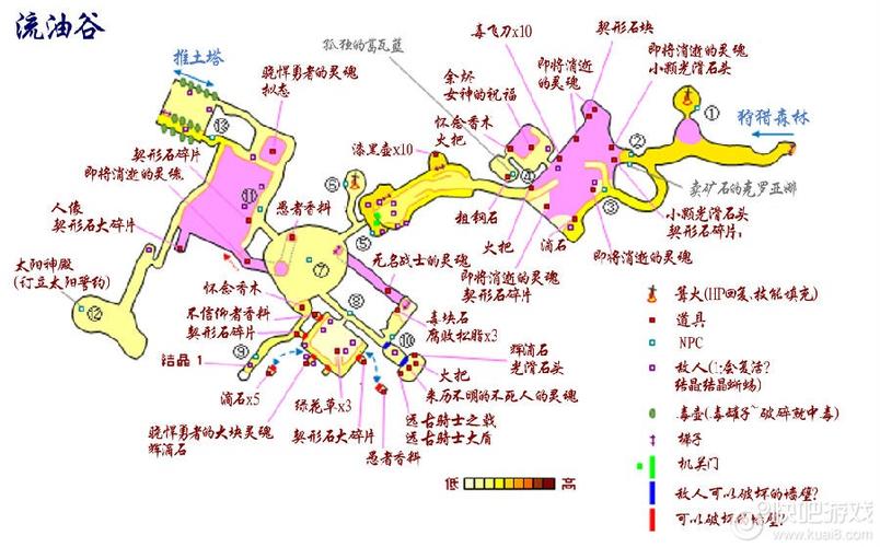 黑暗之魂2找不到存档位置图标