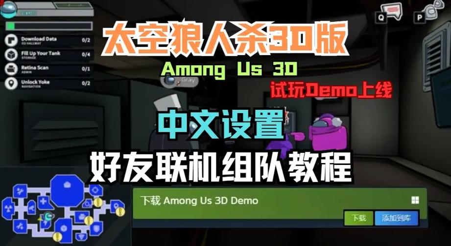 太空狼人游戏中文3d图标