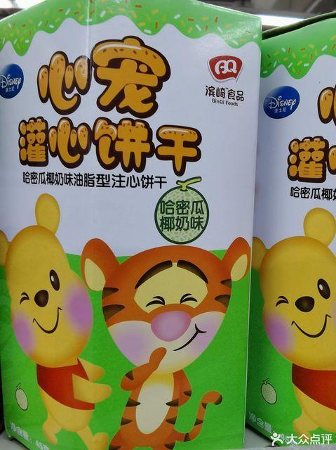 奇趣平台官网下载图标