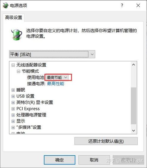 无线网卡电脑上显示不出无线网图标