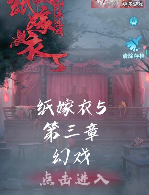 上古卷轴5重制版结婚攻略图标