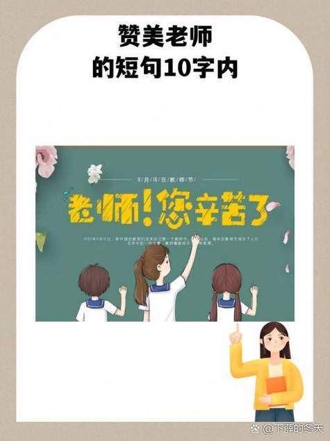 贵州省中小学教师招聘网图标