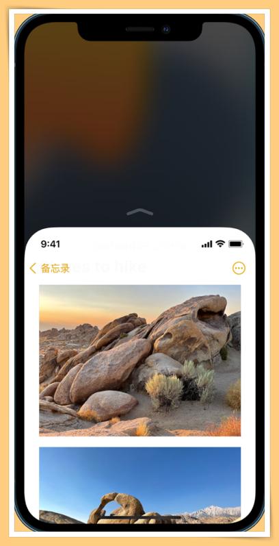 iphone下滑半个屏幕