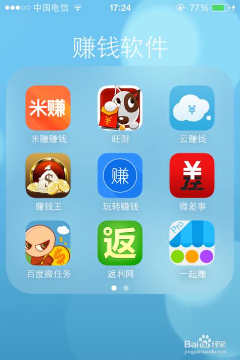 玩游戏赚钱的十大软件图标