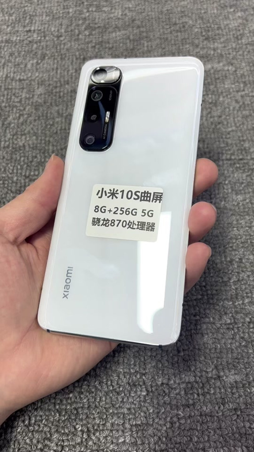 小米10s无线充电图标