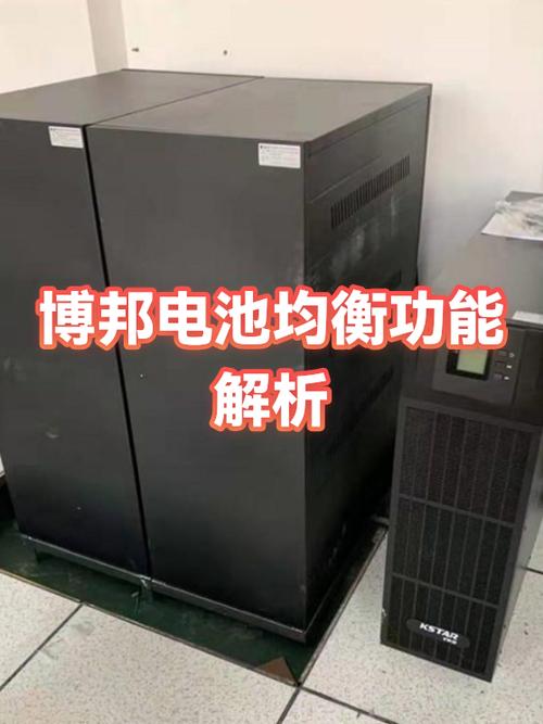 电池包均衡一次500元值吗图标