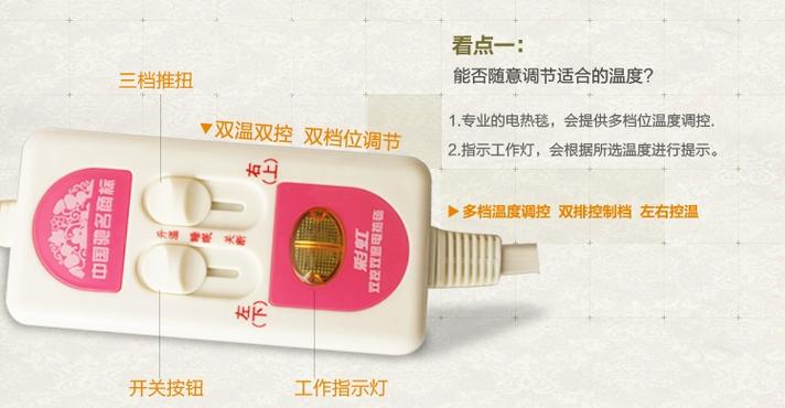 彩虹电热毯图标