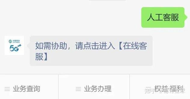 在国外如何开通联通国际漫游图标