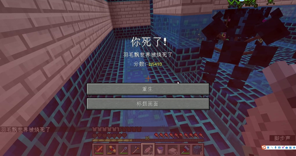 我的世界虚无世界3狩猎图标