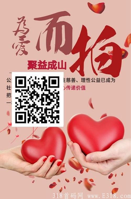 love邀请码多少截图