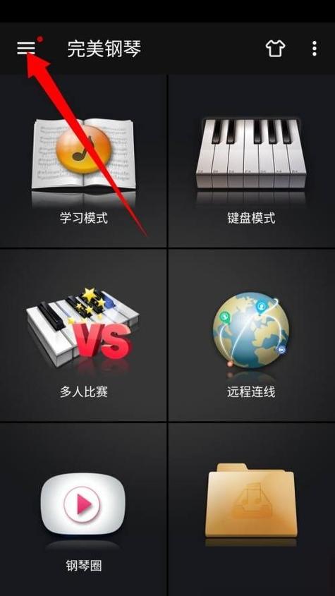 完美平台如何注销账号图标