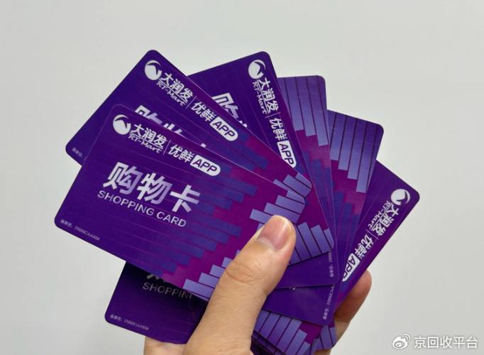 网上商城购物卡图标