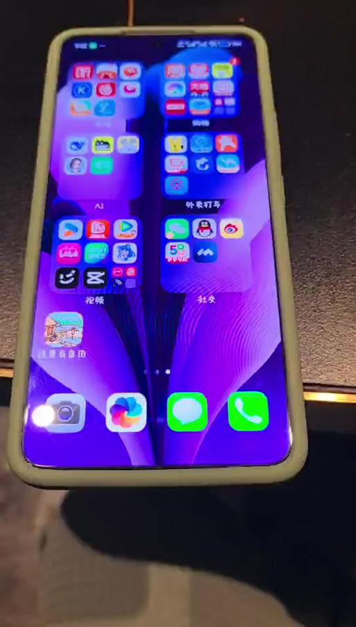 小米os3内测答案已更新截图
