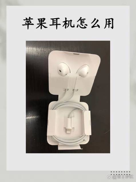 苹果耳机airpods2代使用方法图标