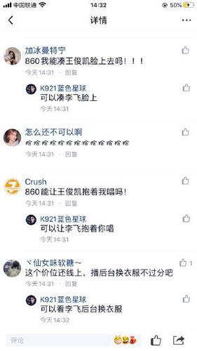 qq音乐红包显示不出来图标