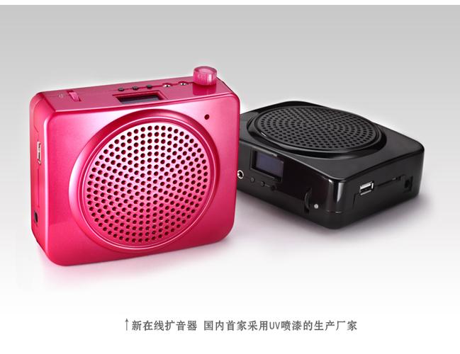 音响扩音器图标