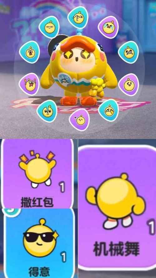 oppo手机蛋仔派对