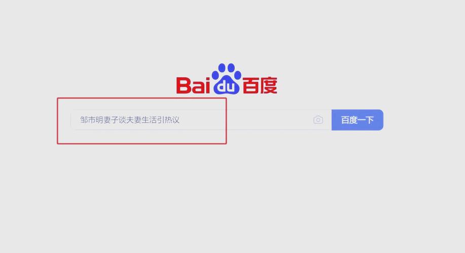 如何不显示百度搜索框内容图标