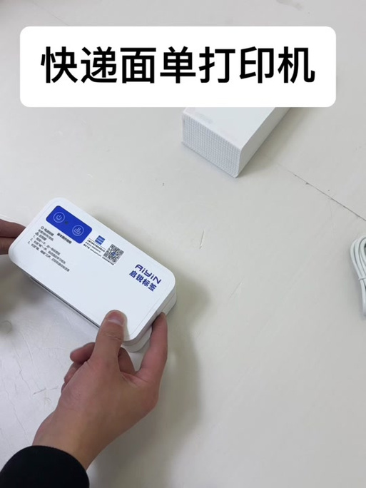 拼多多怎么打印快递电子面单图标