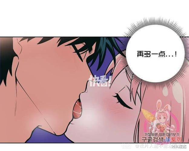 韩漫书屋漫画网图标