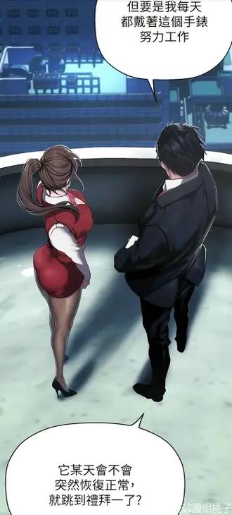漫画百度云图标