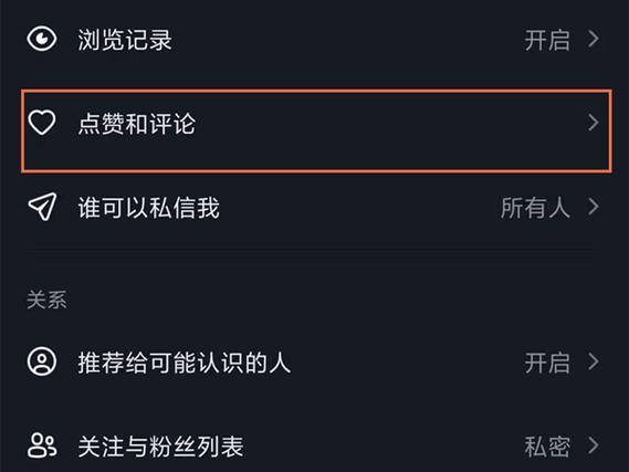 抖音可以修改评论吗图标