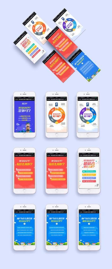 h5页面开发图标