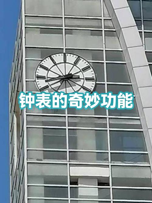全自动机械表走时不准怎么调快慢图标