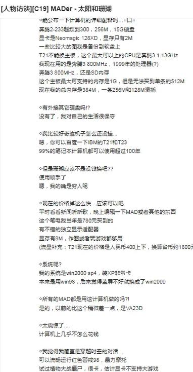 哪个自媒体平台收益好图标