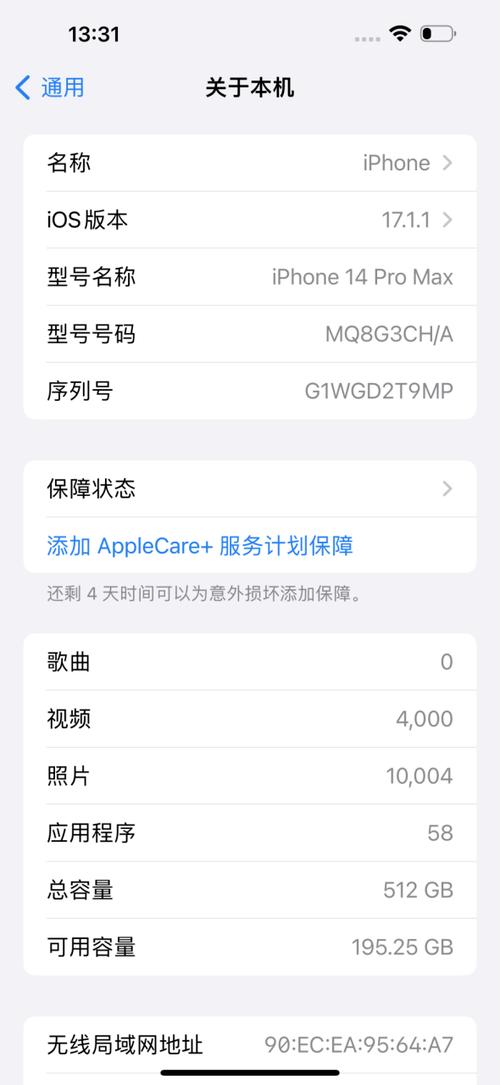 苹果手机最近老是卡顿怎么回事图标