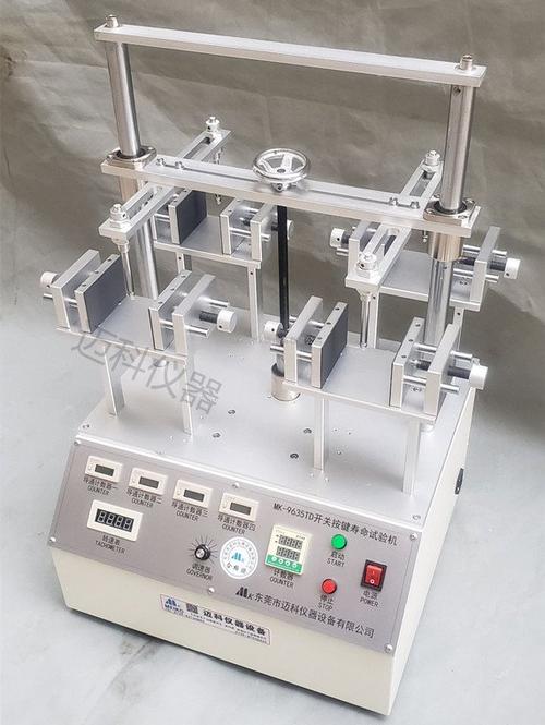 耳机检测工具图标