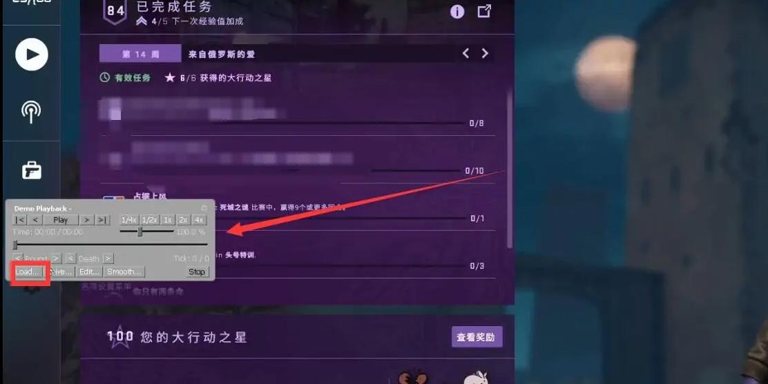 完美demo怎么控制图标