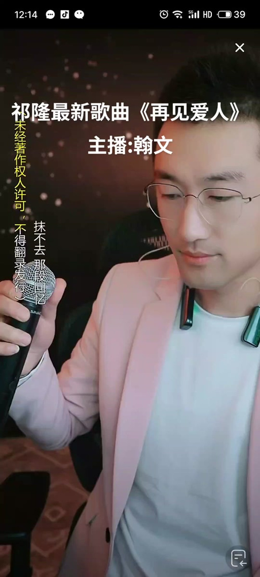 海口dj小马哥全部歌曲图标