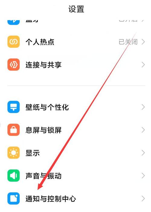 充电显示在哪里设置图标