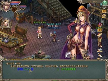 超淑女传说勇者传说汉化版安卓图标