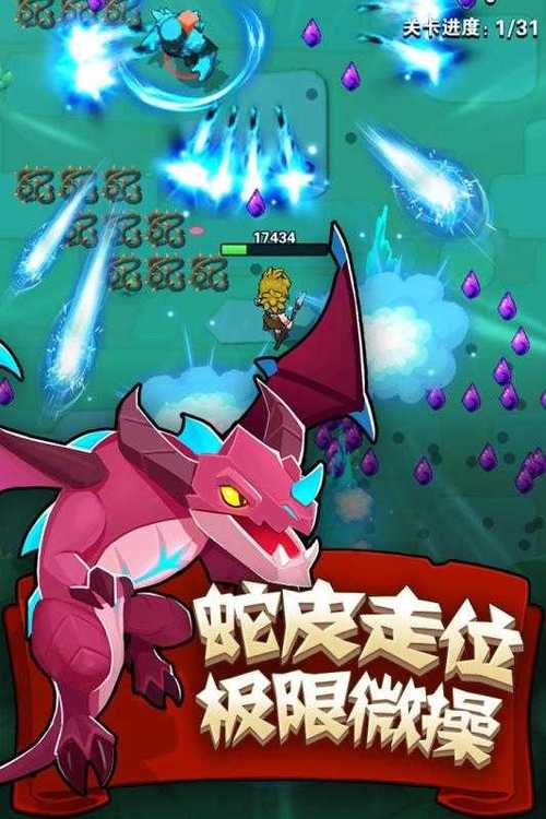 家园卫士正版截图