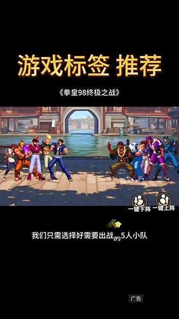 抖音最近很火的游戏广告图标