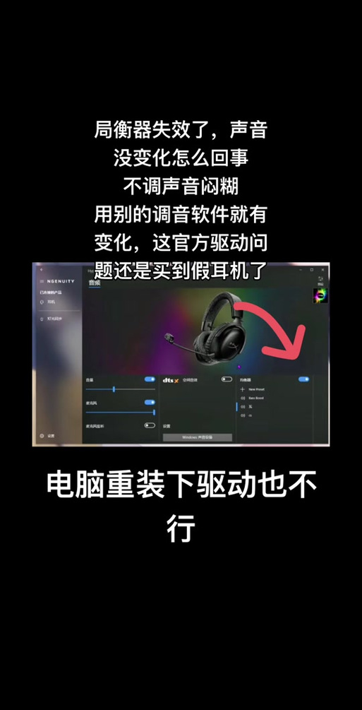 抖音耳机录歌有延迟怎么办截图