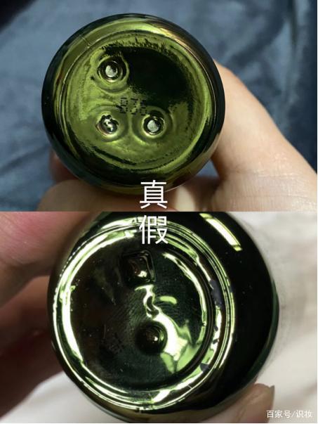 海蓝之谜精华正品鉴定