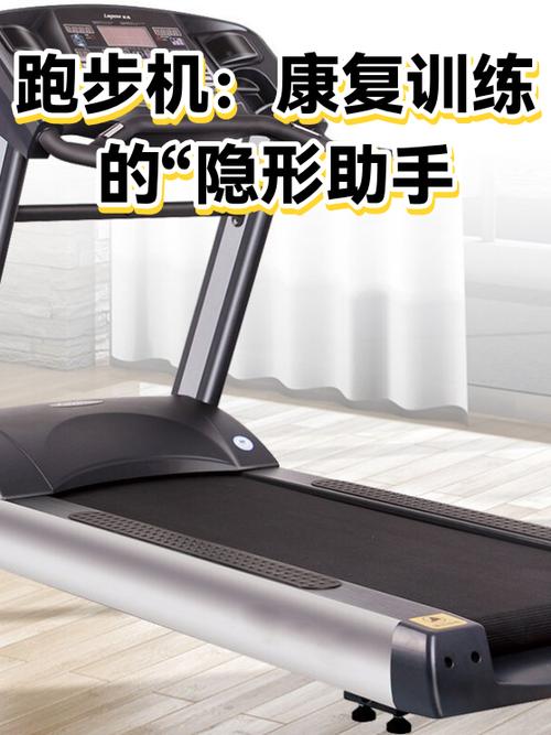 跑步机滴滴响什么原因图标