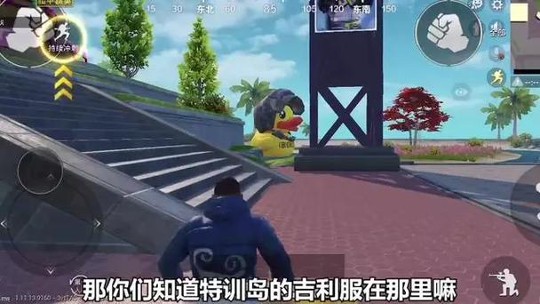 和平精英特训岛的吉利服在哪里图标