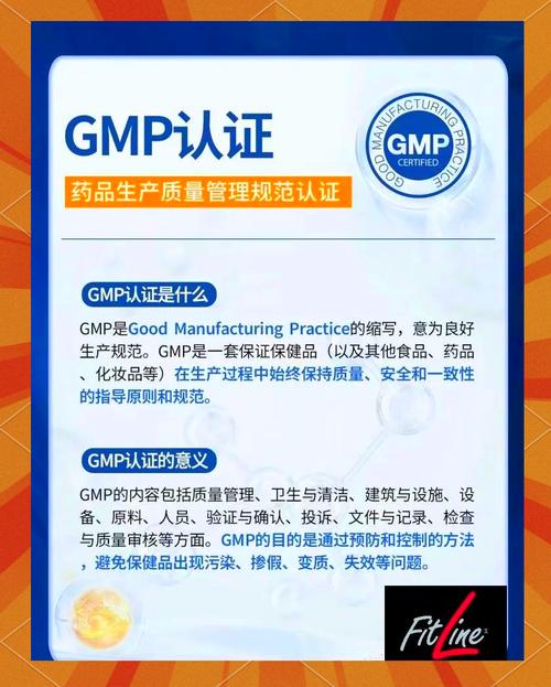 GSP,GMP,GCP,GLP,GAP截图