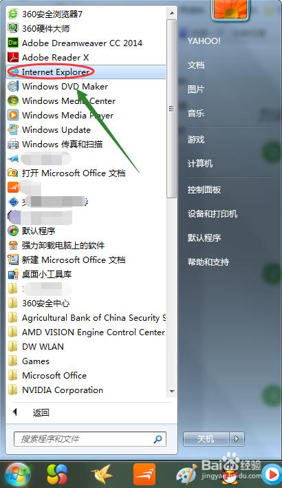 打开浏览器,复制网址图标