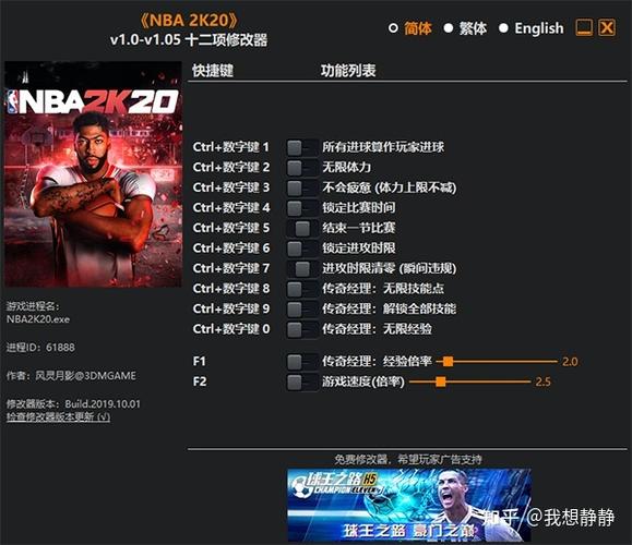 nba2k20怎么调画质图标