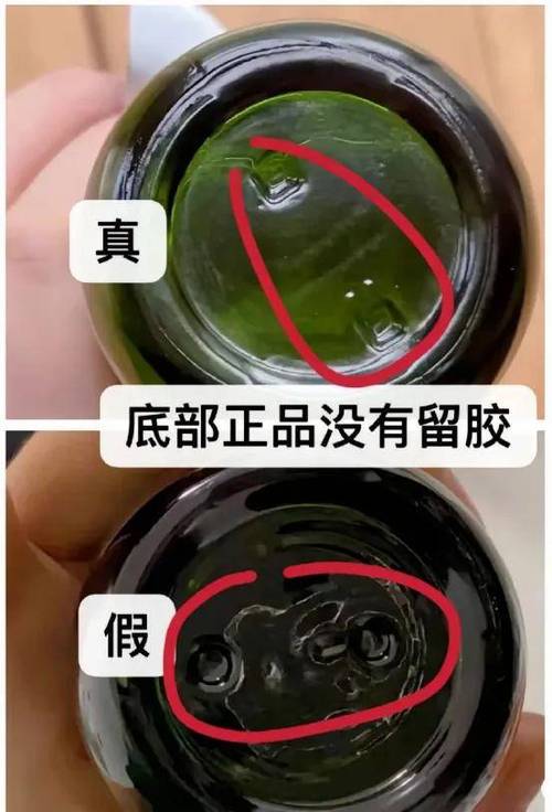 海蓝之谜防伪查询方法图标
