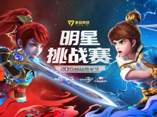 神武手游战盟换绑了能找回吗截图